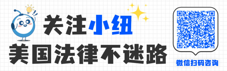 美国EAD工卡申请、延期、使用勿踩雷 - NYIS 律师事务所